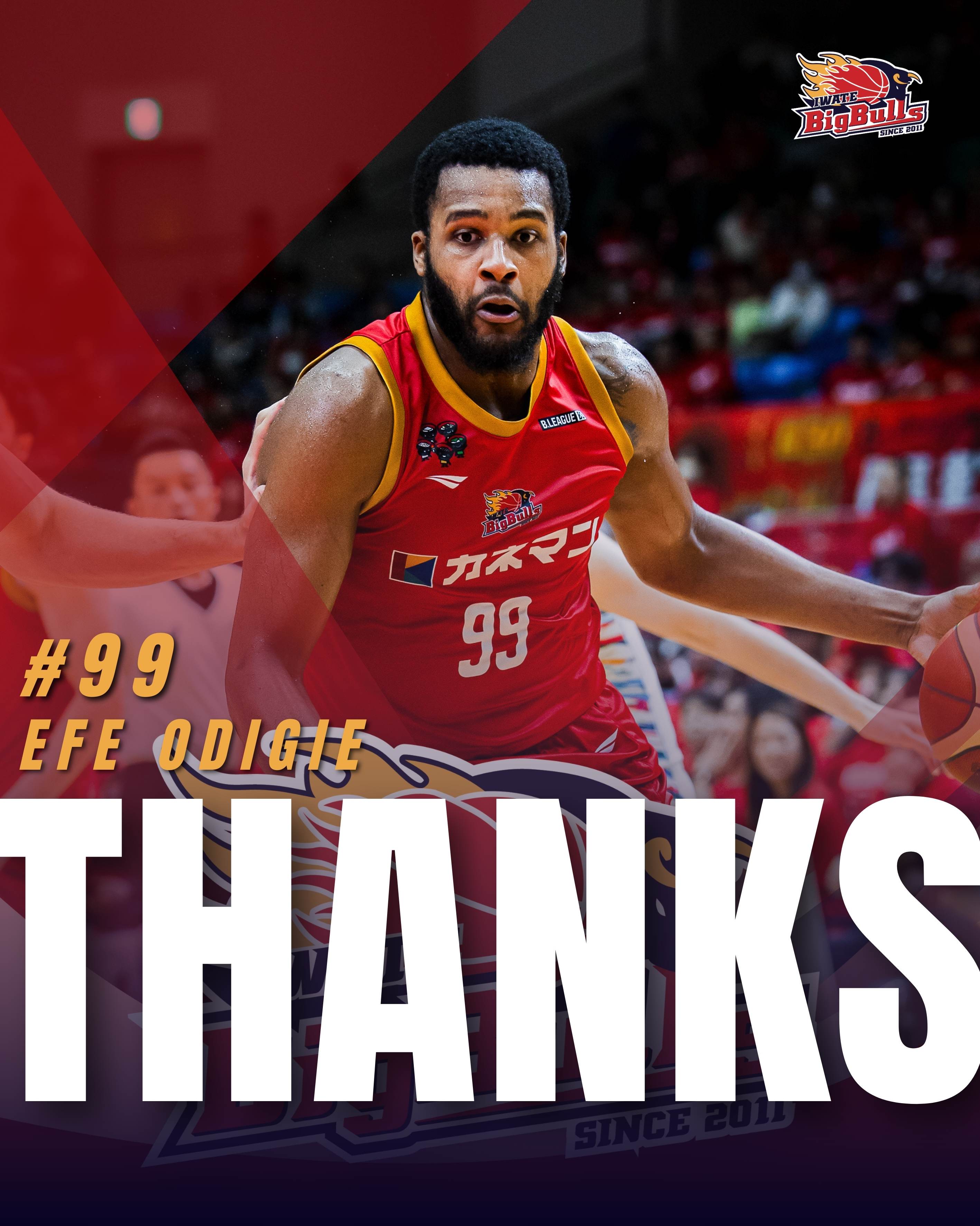 【チーム情報】エフィ・オディジ選手 契約解除のお知らせ | 岩手ビッグブルズ